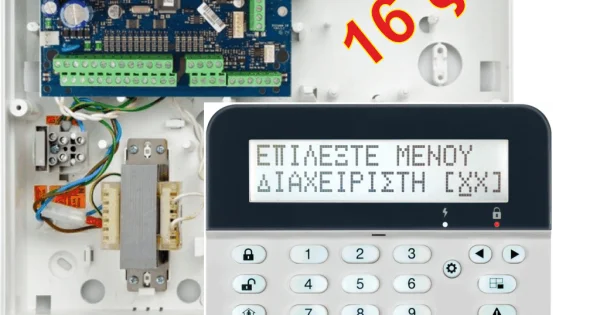 Σετ Πίνακας Συναγερμού Teletek Eclipse16 και Πληκτρολόγιο Teletek ...