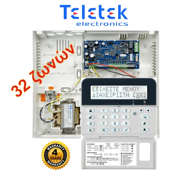Σετ Πίνακας Συναγερμού Teletek Eclipse32 και Πληκτρολόγιο Teletek ...