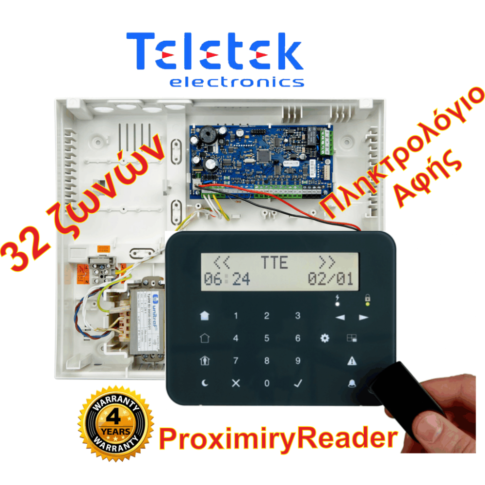 Σετ Πίνακας Συναγερμού Teletek Eclipse32 και Πληκτρολόγιο Teletek Eclipse LCD32SPR.Υποστηρίζει ...