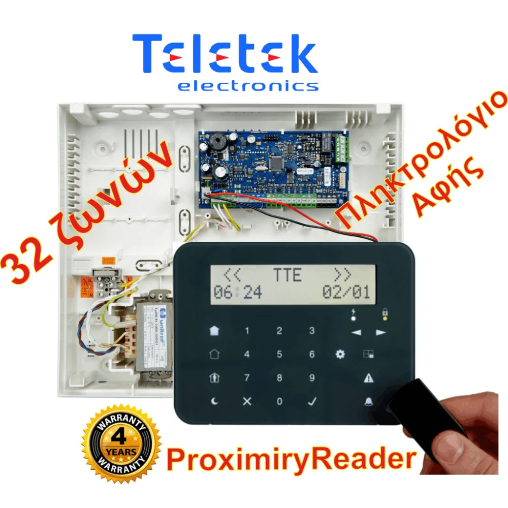 Σετ Πίνακας Συναγερμού Teletek Eclipse32 και Πληκτρολόγιο Teletek ...