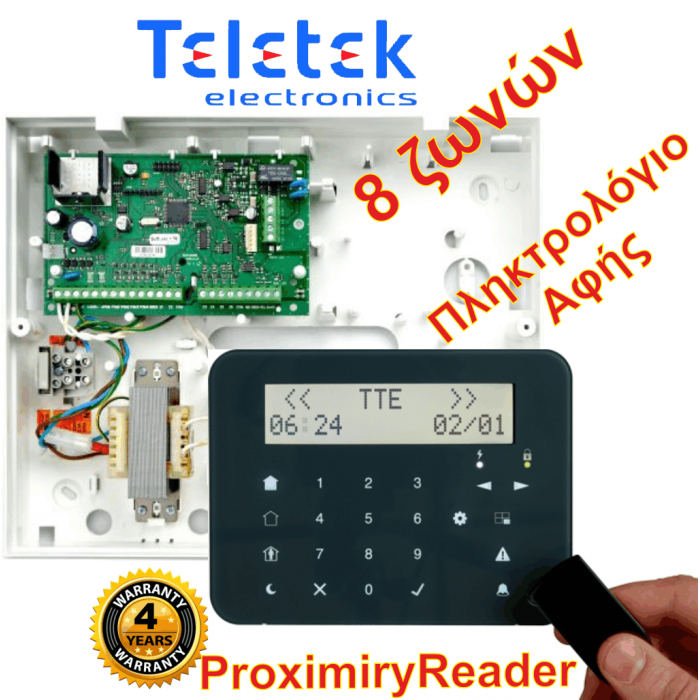 Σετ Πίνακας Συναγερμού Teletek Eclipse32 και Πληκτρολόγιο Teletek Eclipse LCD32.Υποστηρίζει 32 ζώνες